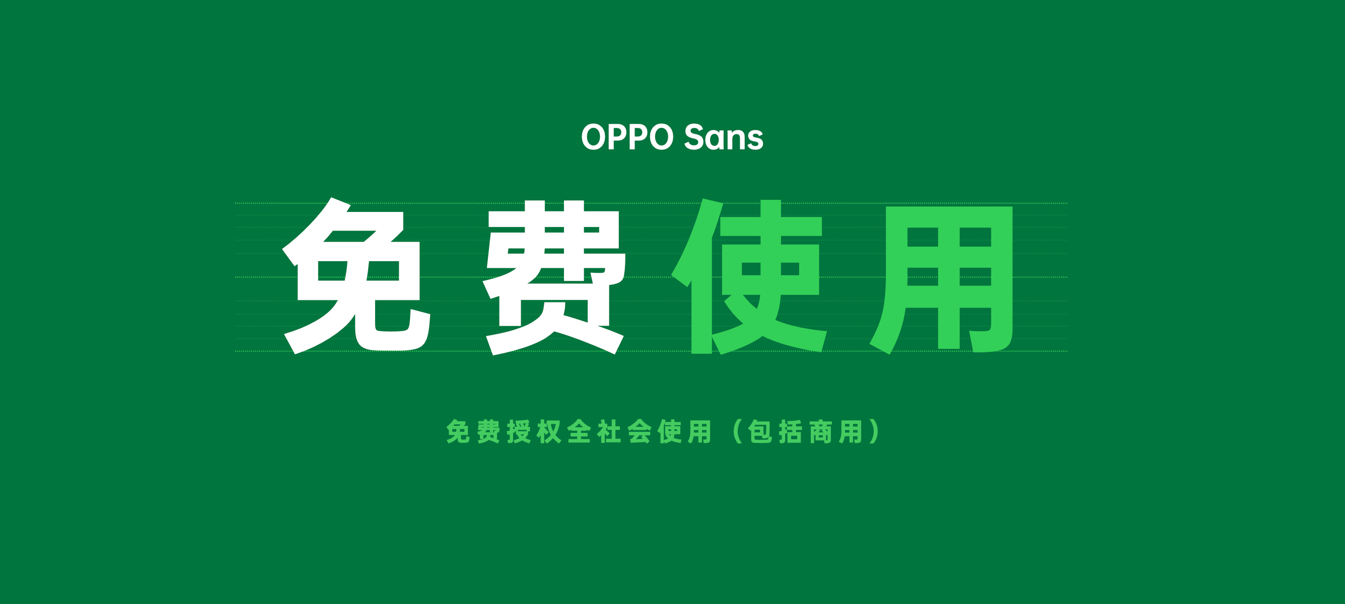 帖子详情 - OPPO社区