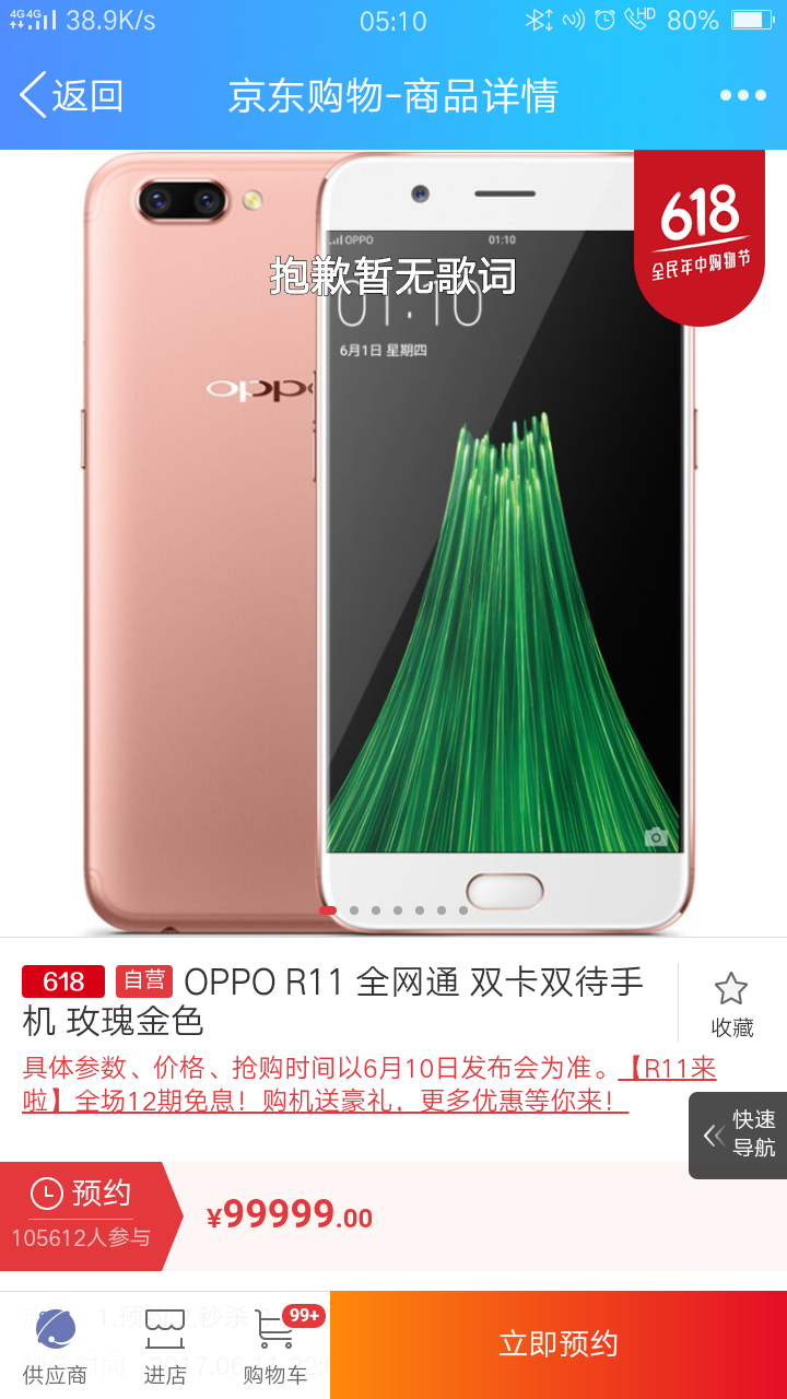 r11t参数,oor11t,r11t配置_大山谷图库