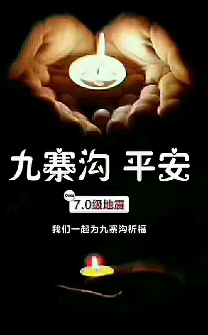 祈祷愿一切安好的句子祈祷一切顺利的图片祈祷愿一切安好的图片大山谷图库