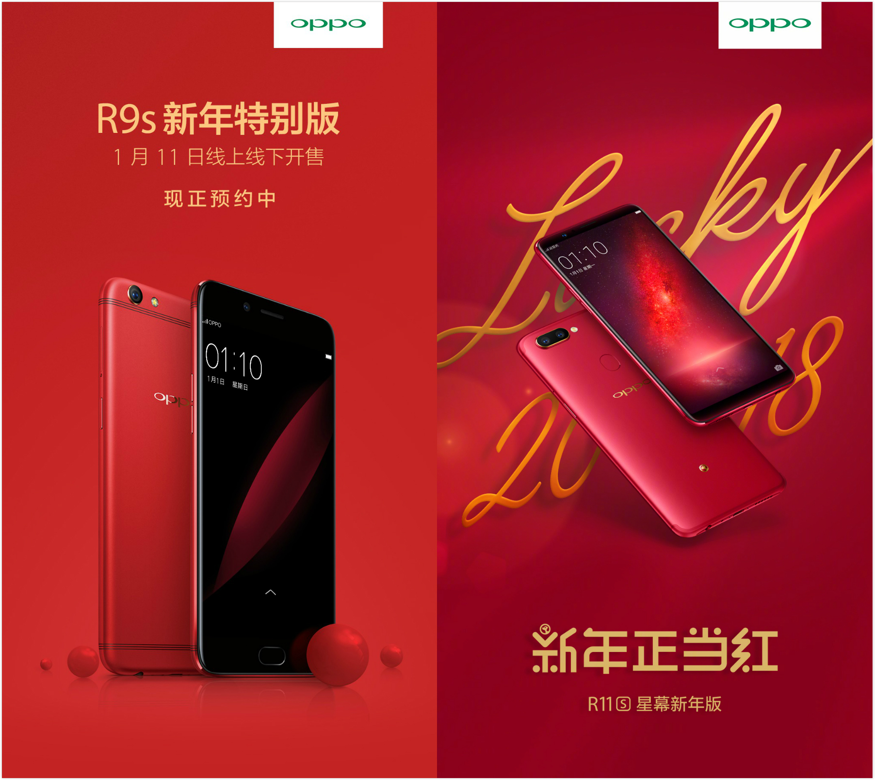 帖子详情 - OPPO社区