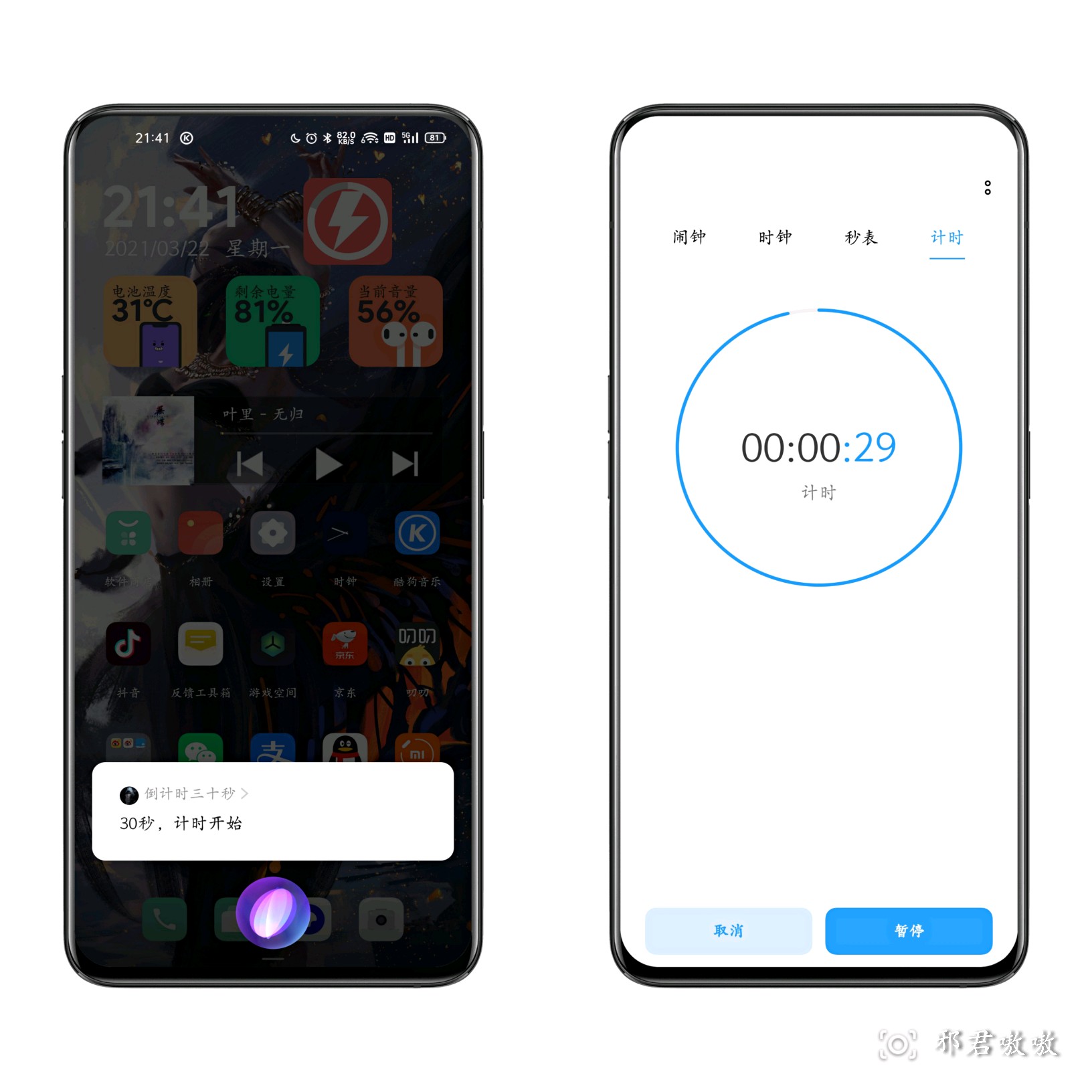 帖子详情 - OPPO社区