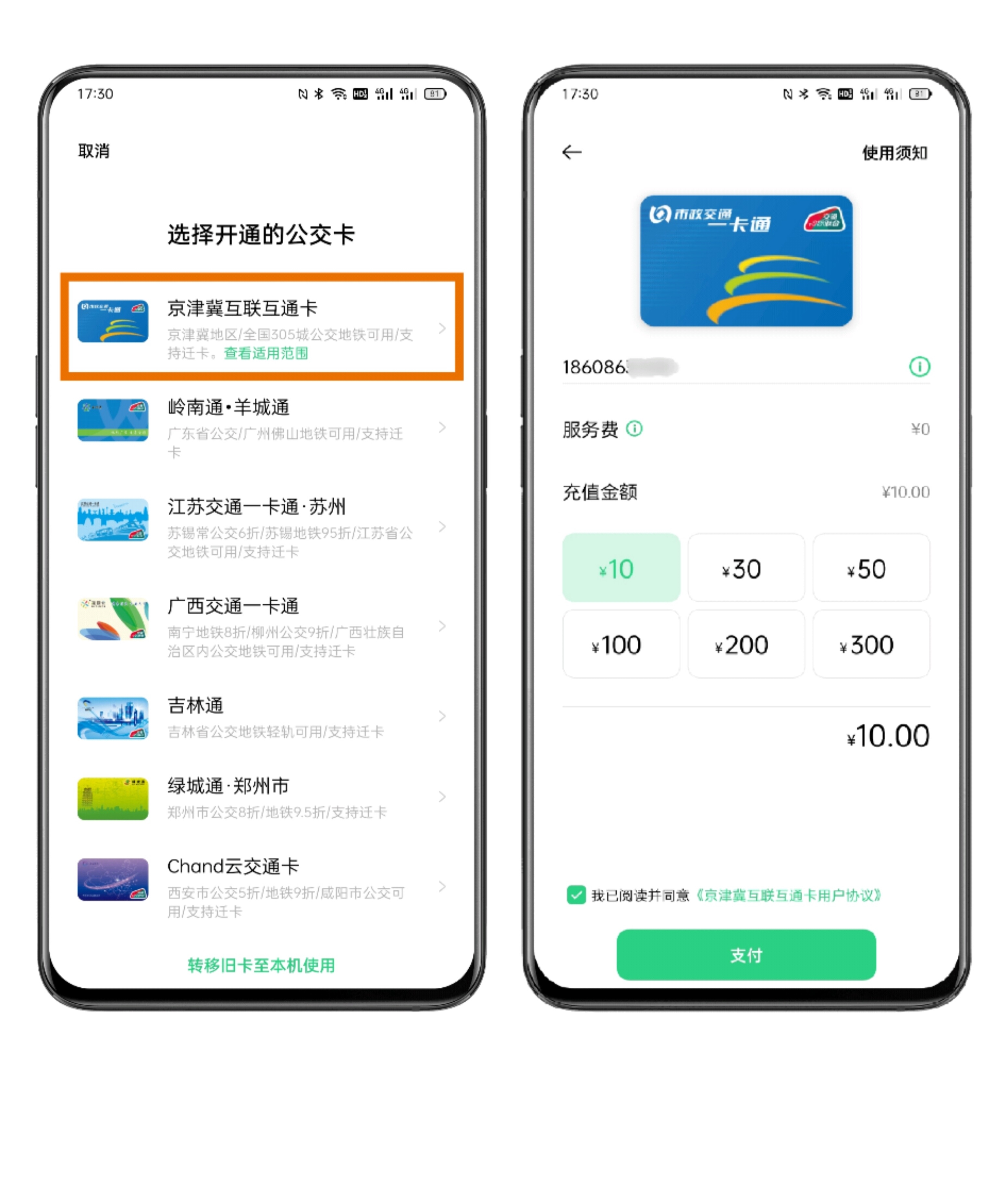 帖子详情 - OPPO社区