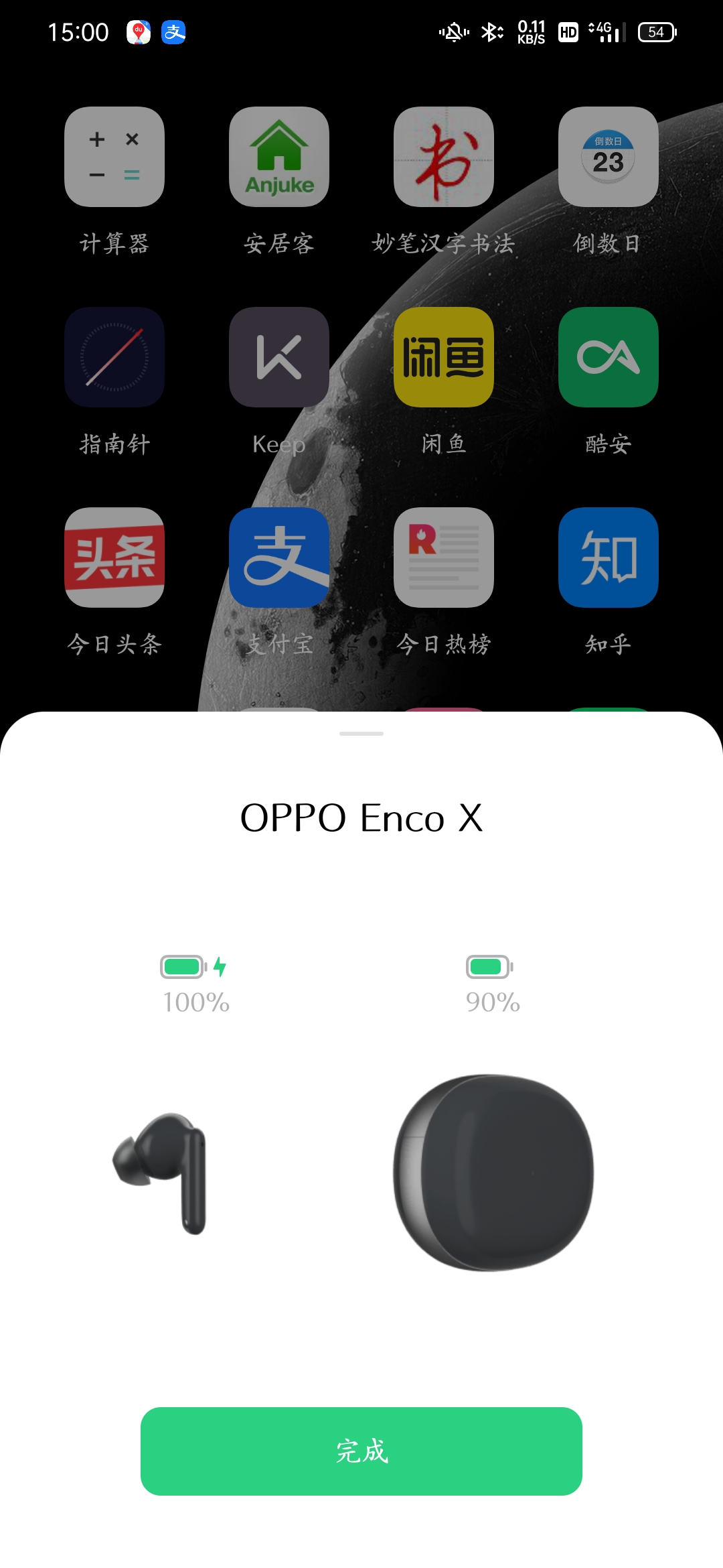 帖子详情 - OPPO社区
