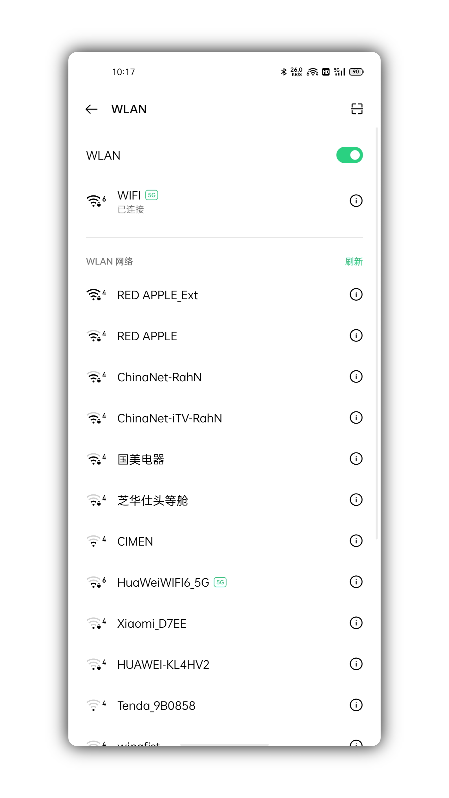 帖子详情 - OPPO社区