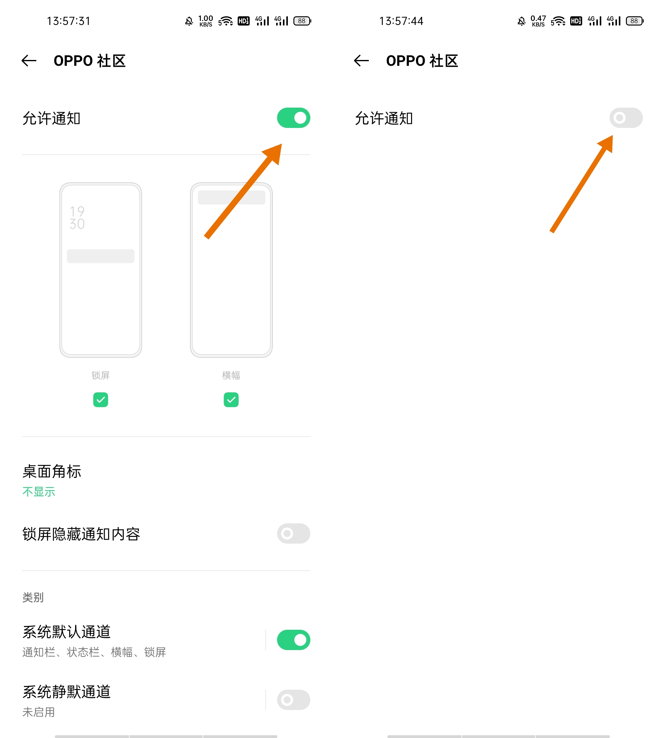 帖子详情 - OPPO社区