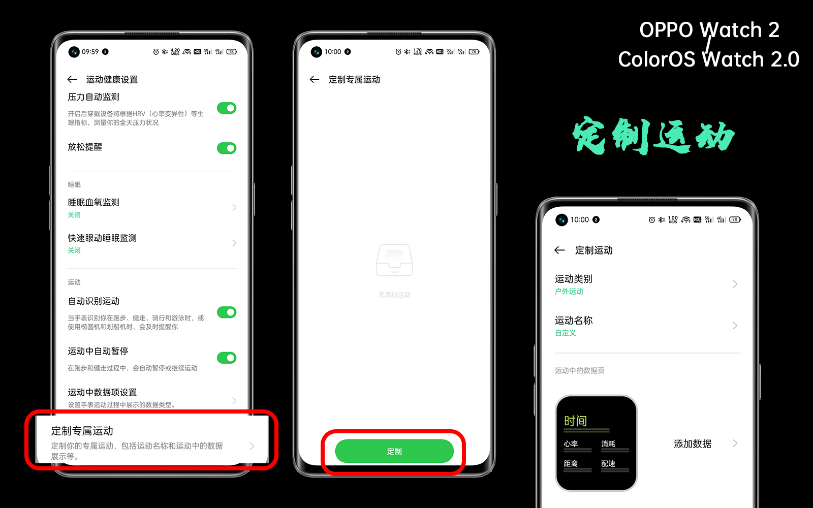 帖子详情 - OPPO社区