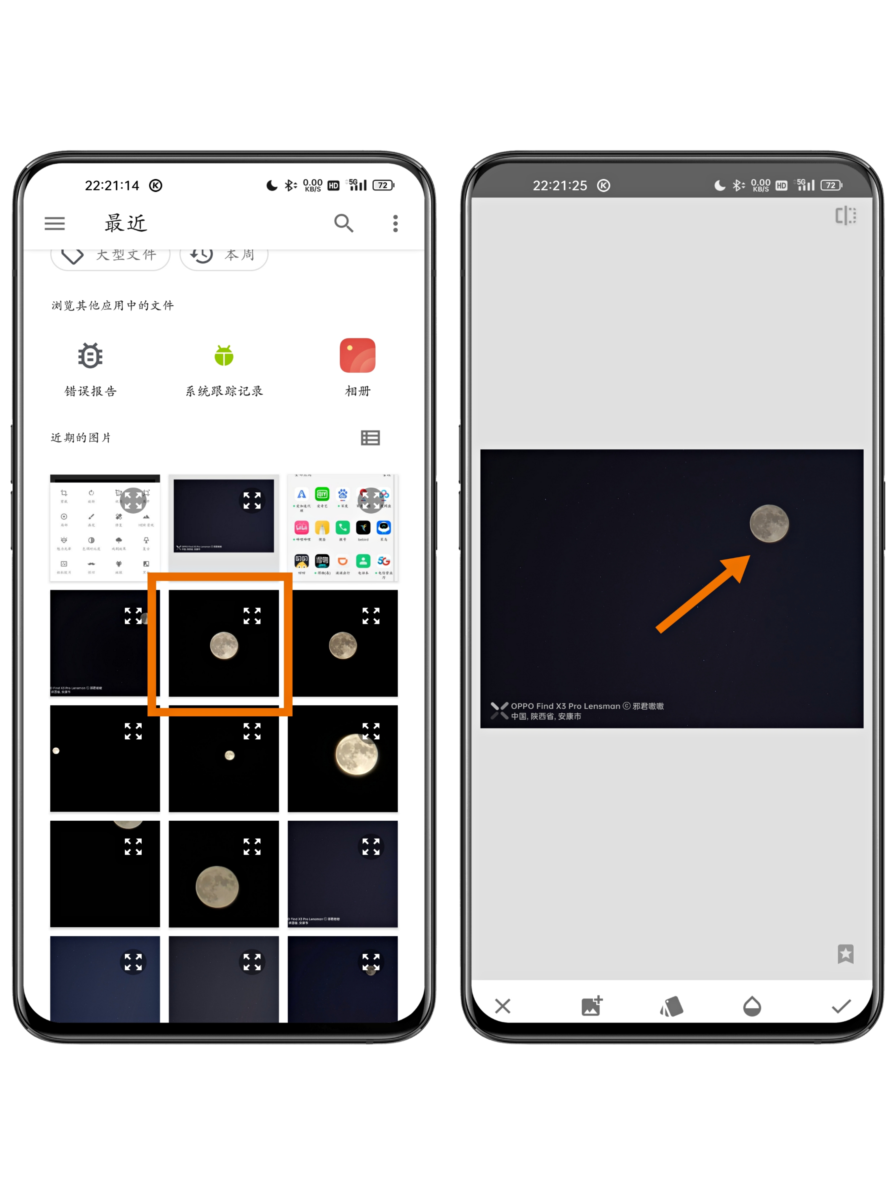 帖子详情 - OPPO社区
