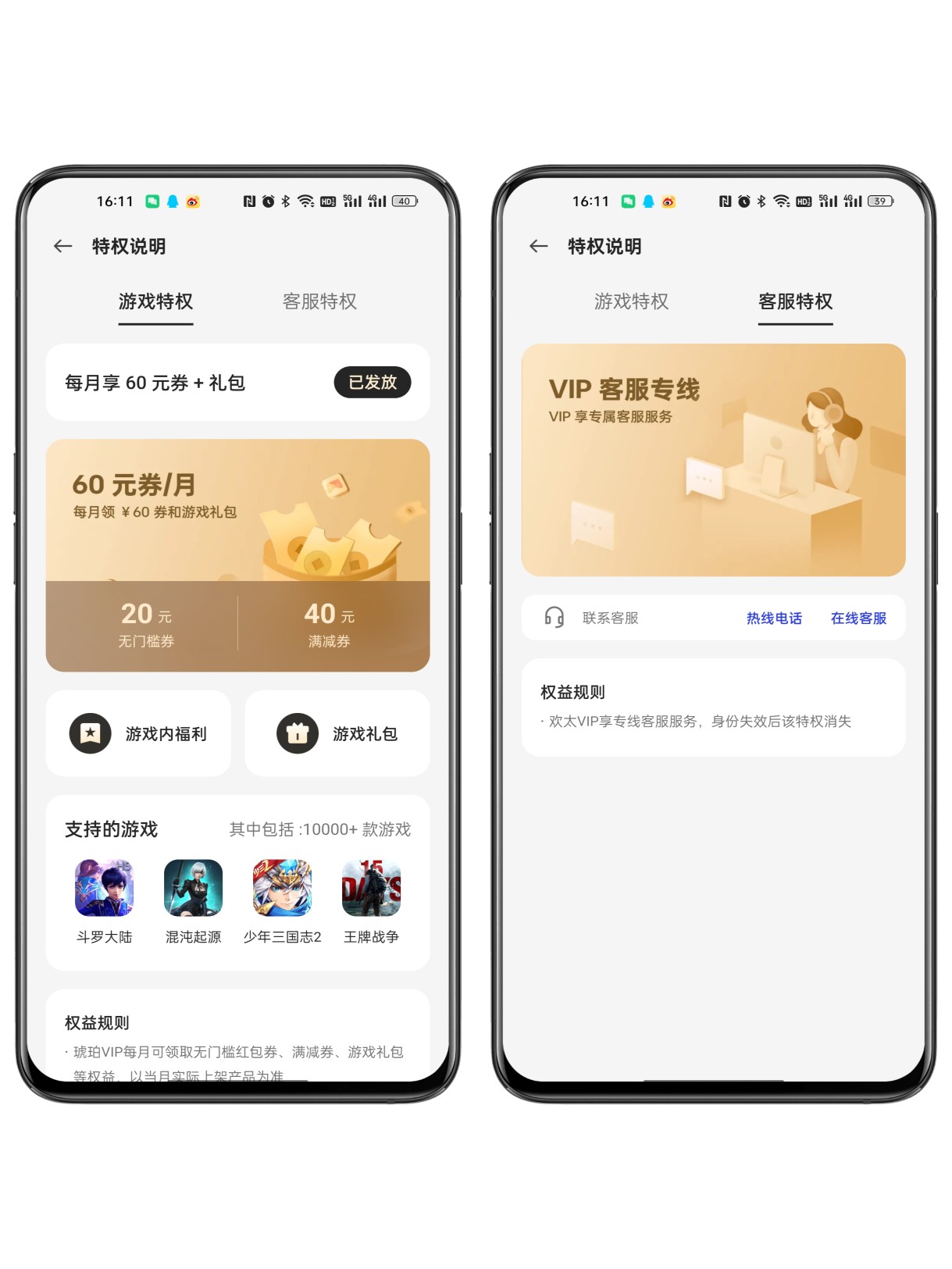 帖子详情 - OPPO社区