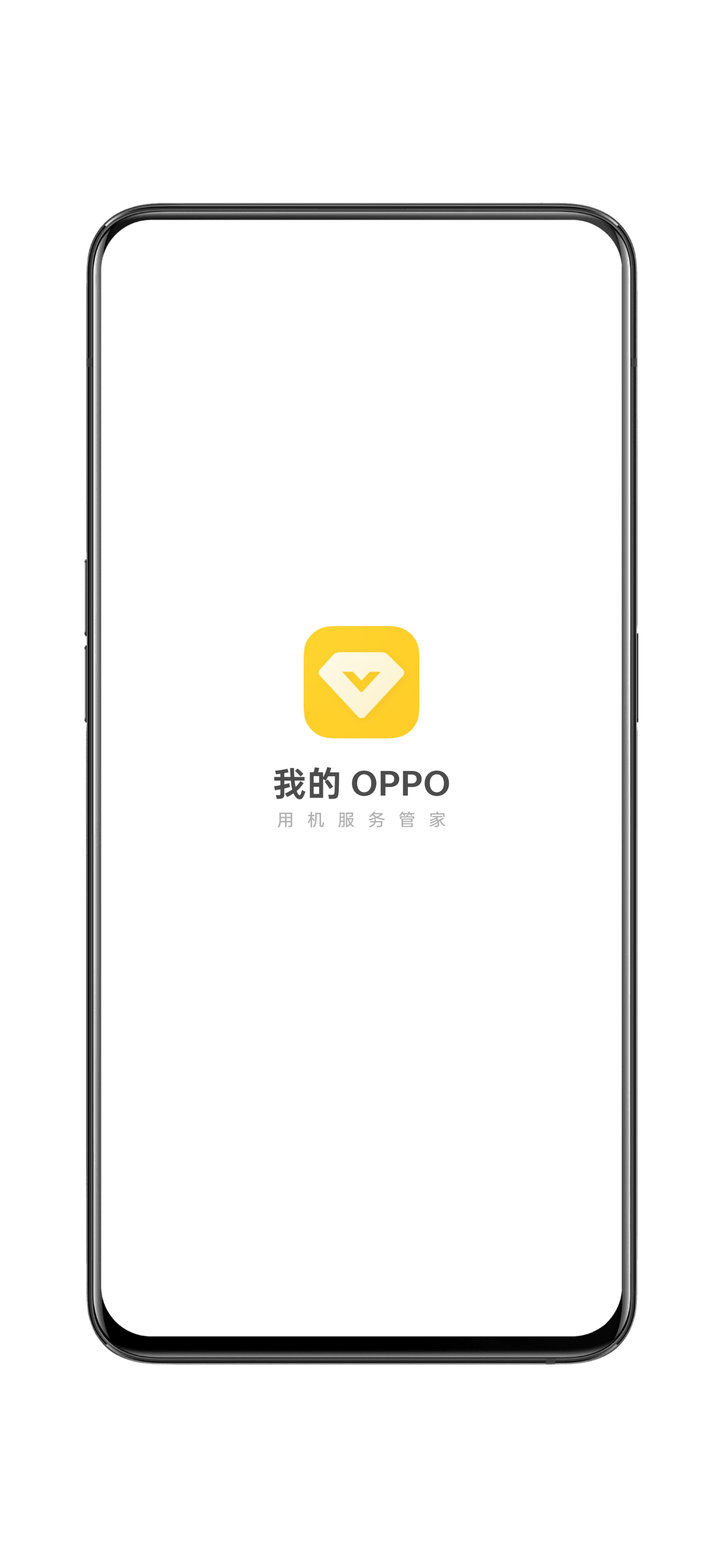 帖子详情 - OPPO社区
