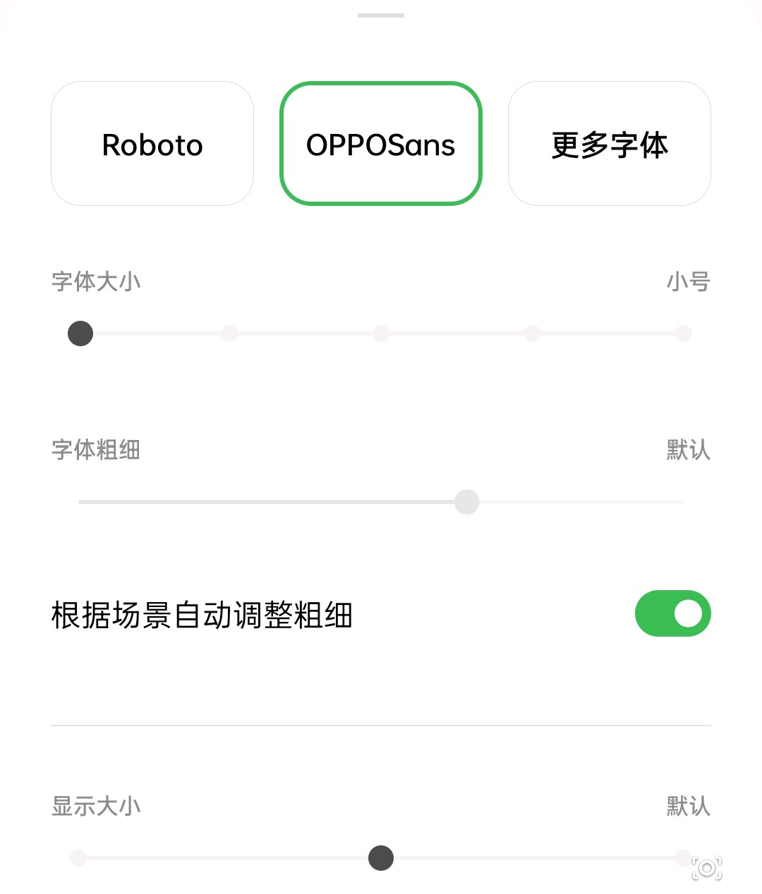 帖子详情 - OPPO社区